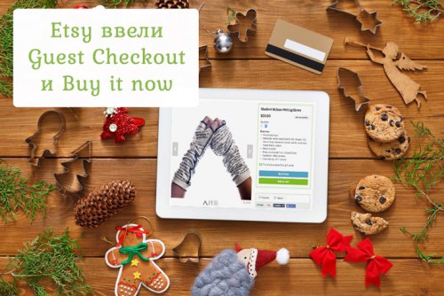 Etsy ввели оплату без регистрации Guest checkout и кнопку Buy it now